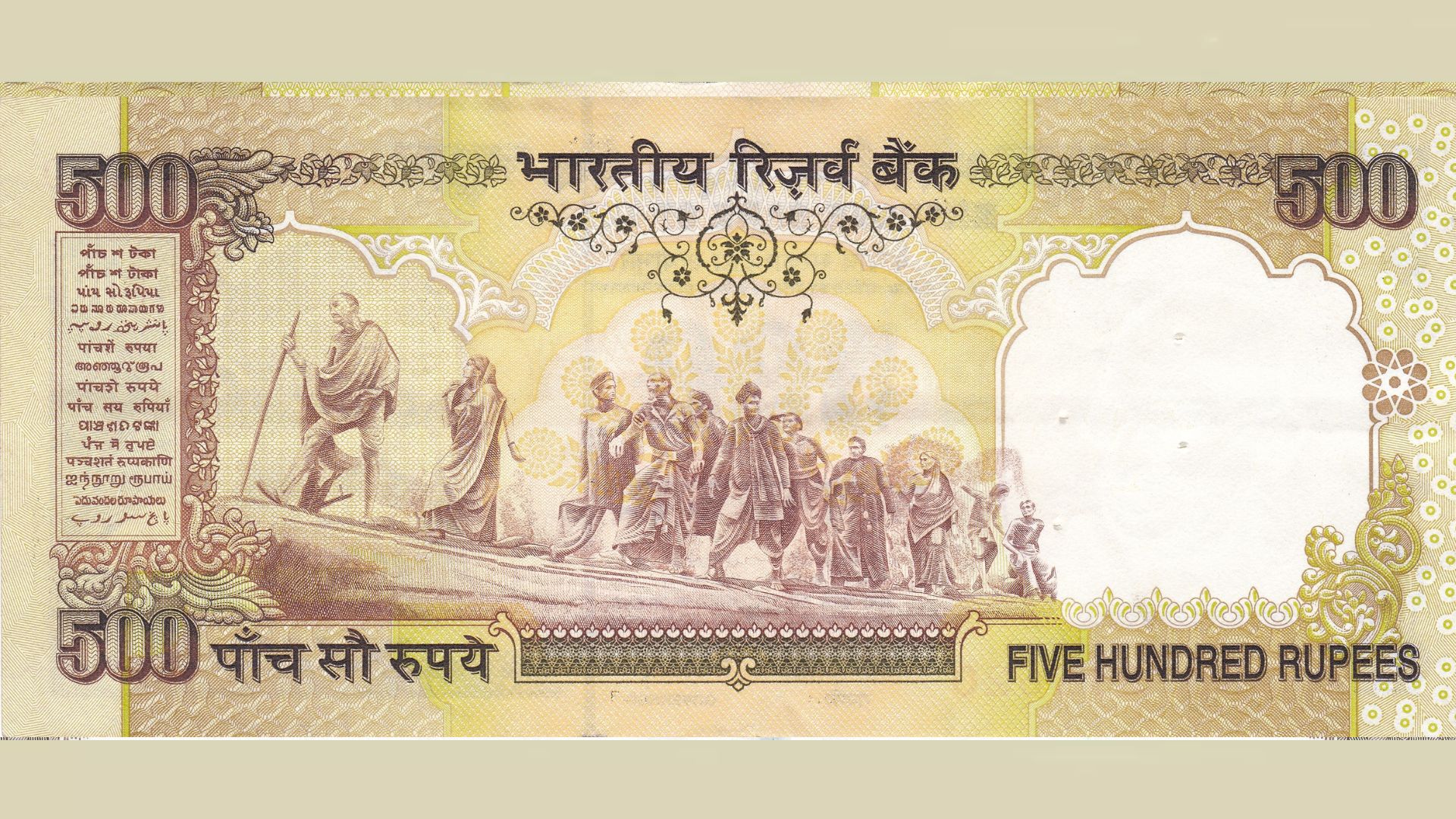 Rs.500 Notes Banned: సెప్టెంబర్ 30 నుంచి రూ.500 నోట్లు చెల్లవా?