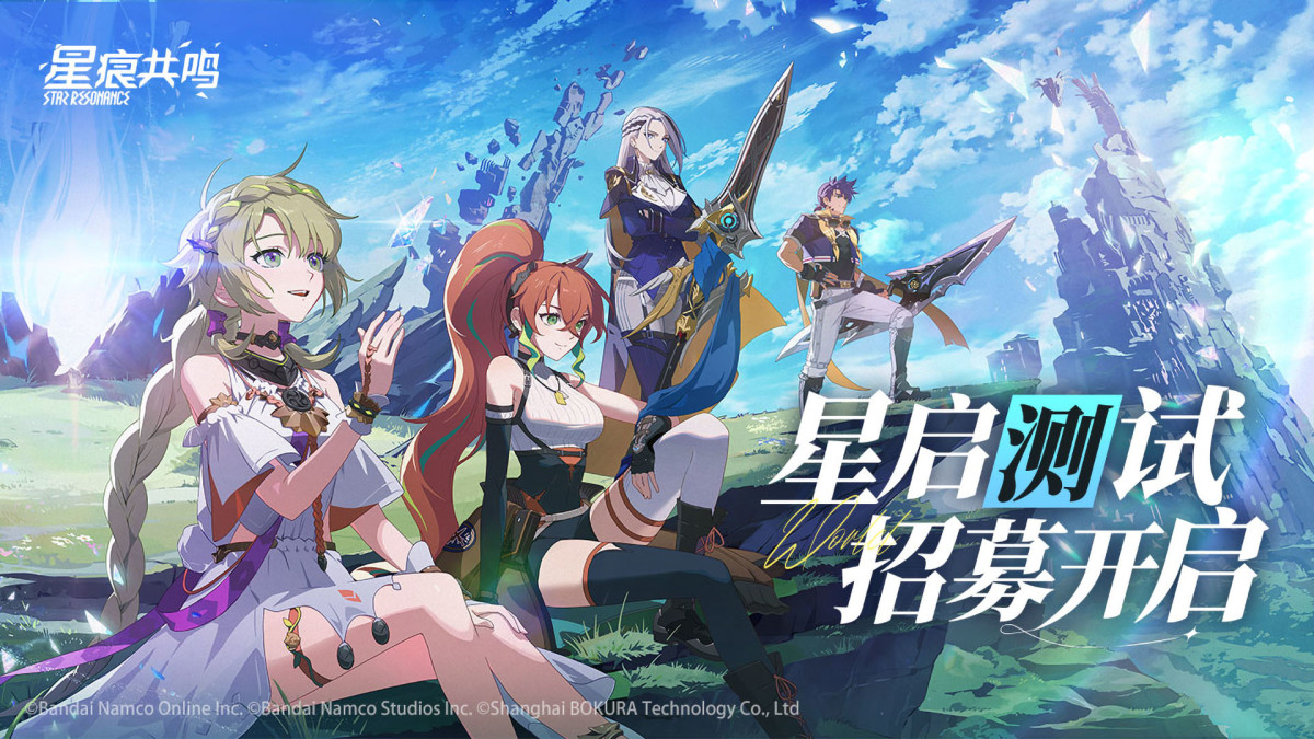 Formerly Axed MMO 'Blue Protocol' Returns As 'Star Resonance', With ...