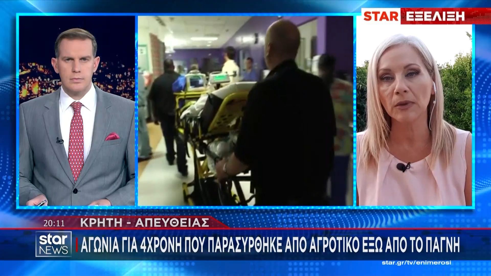 Κρήτη: Αγωνία για τετράχρονη που παρασύρθηκε από αγροτικό