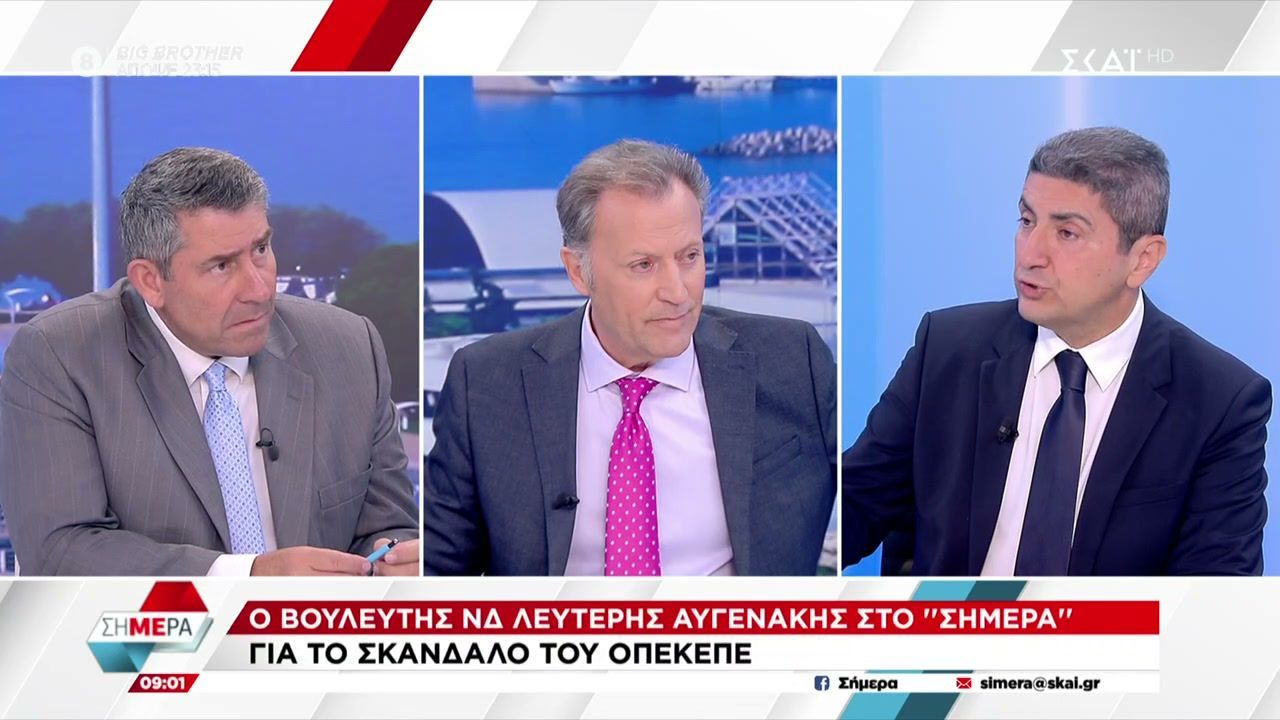 Ο βουλευτής της ΝΔ, Λευτέρης Αυγενάκης, για το σκάνδαλο του ΟΠΕΚΕΠΕ