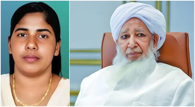 Save Nimisha Priya Action Council Seeks Centre's Permission for ...