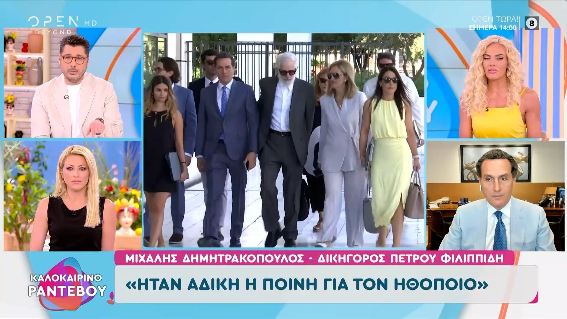Μιχάλης Δημητρακόπουλος: Όλα όσα δήλωσε μετά την ενοχή του Πέτρου Φιλιππίδη