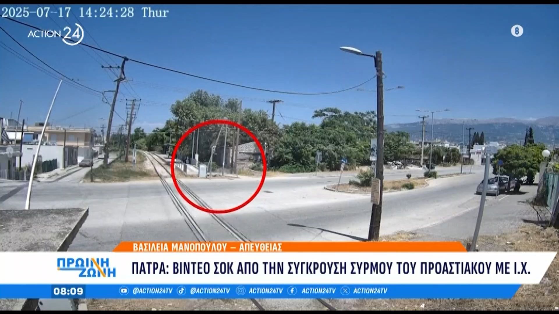 Πάτρα: Βίντεο σοκ από τη σύγκρουση συρμού του προαστιακού με Ι.Χ