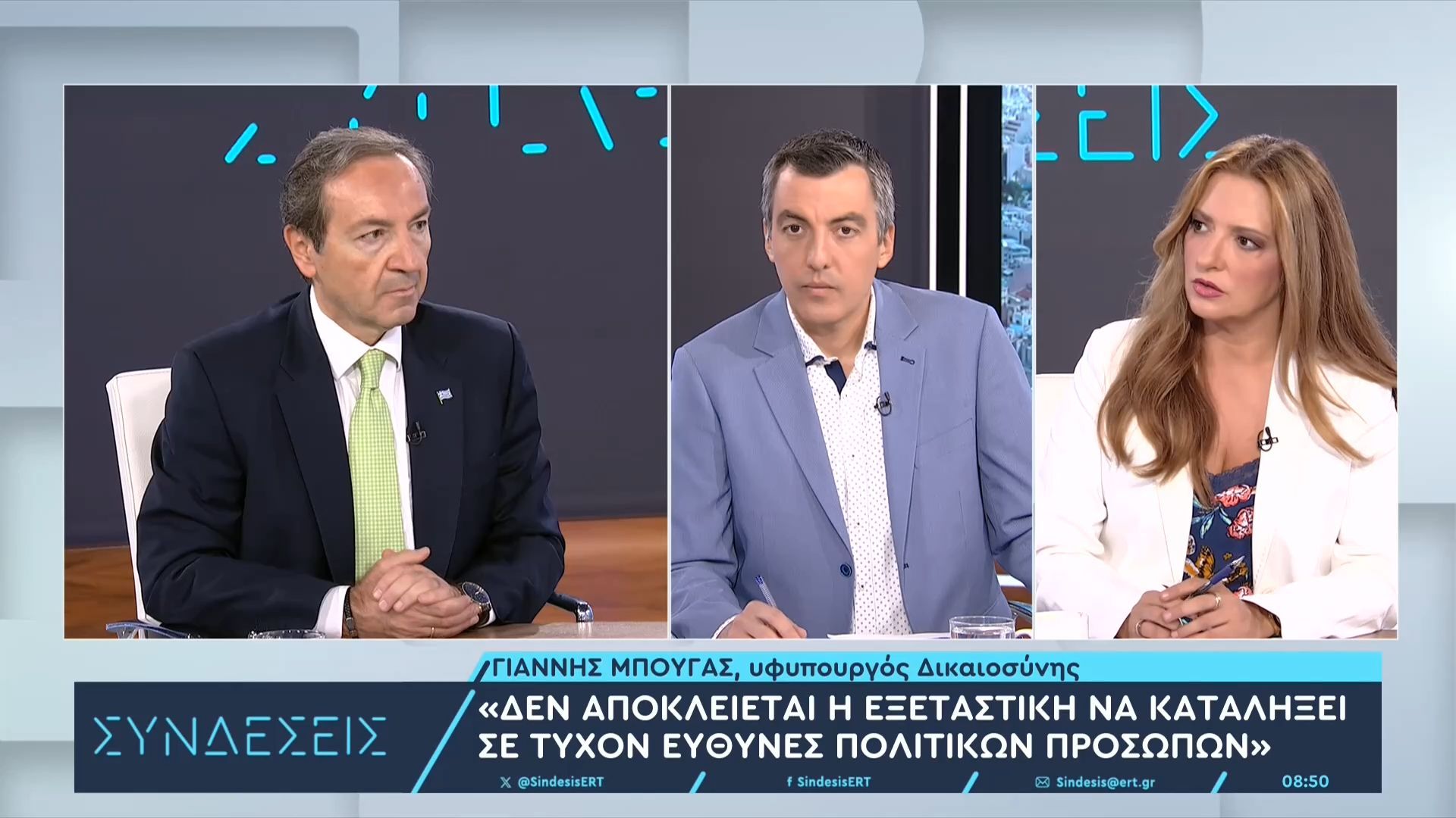 Γ. Μπούγας στο ΕΡΤNews για ΟΠΕΚΕΠΕ: Δεν αποκλείεται η εξεταστική να ...