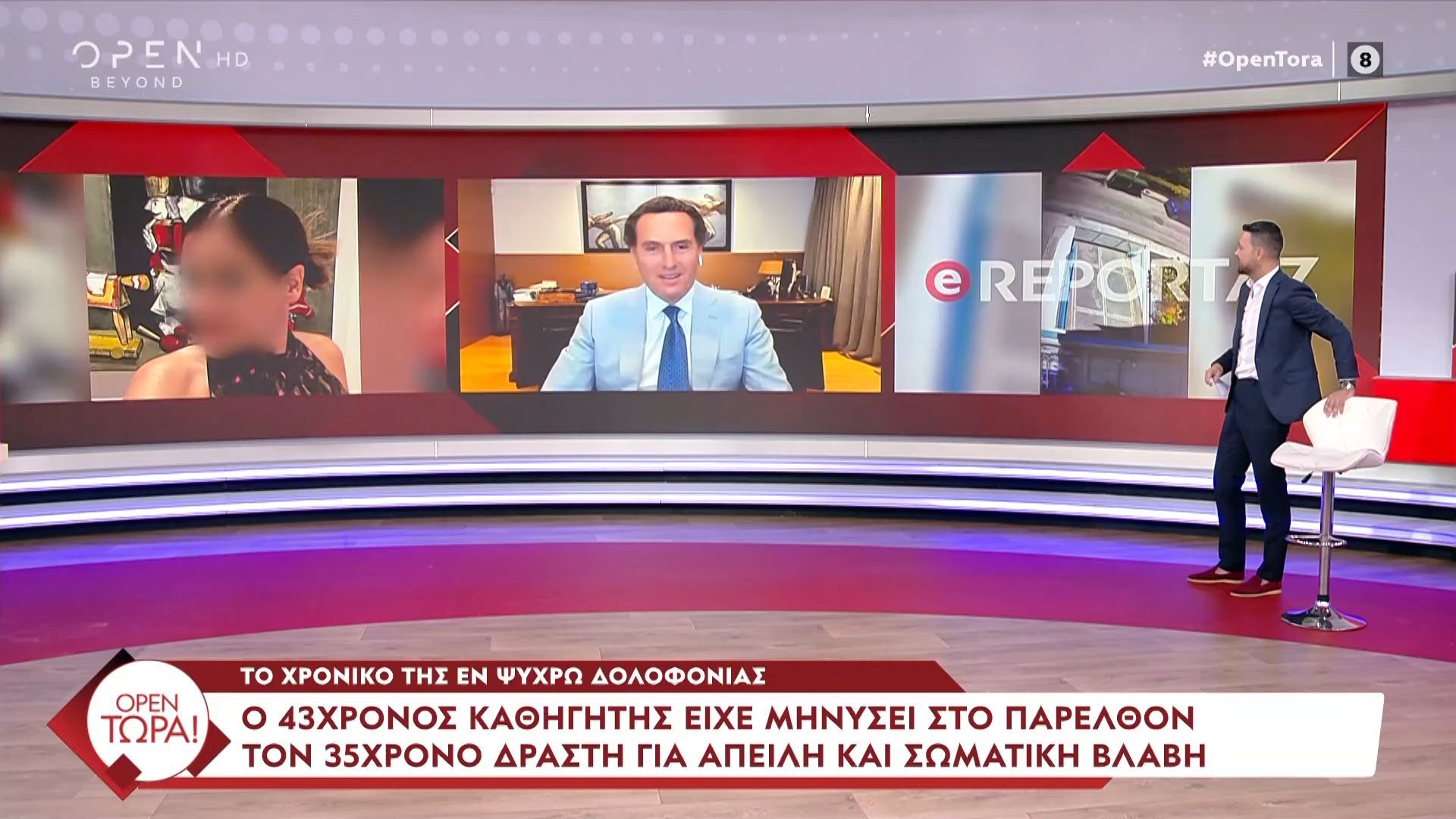 Μ. Δημητρακόπουλος: «Η οικογένεια του θύματος πιστεύει πως μόνο η πρώην ...