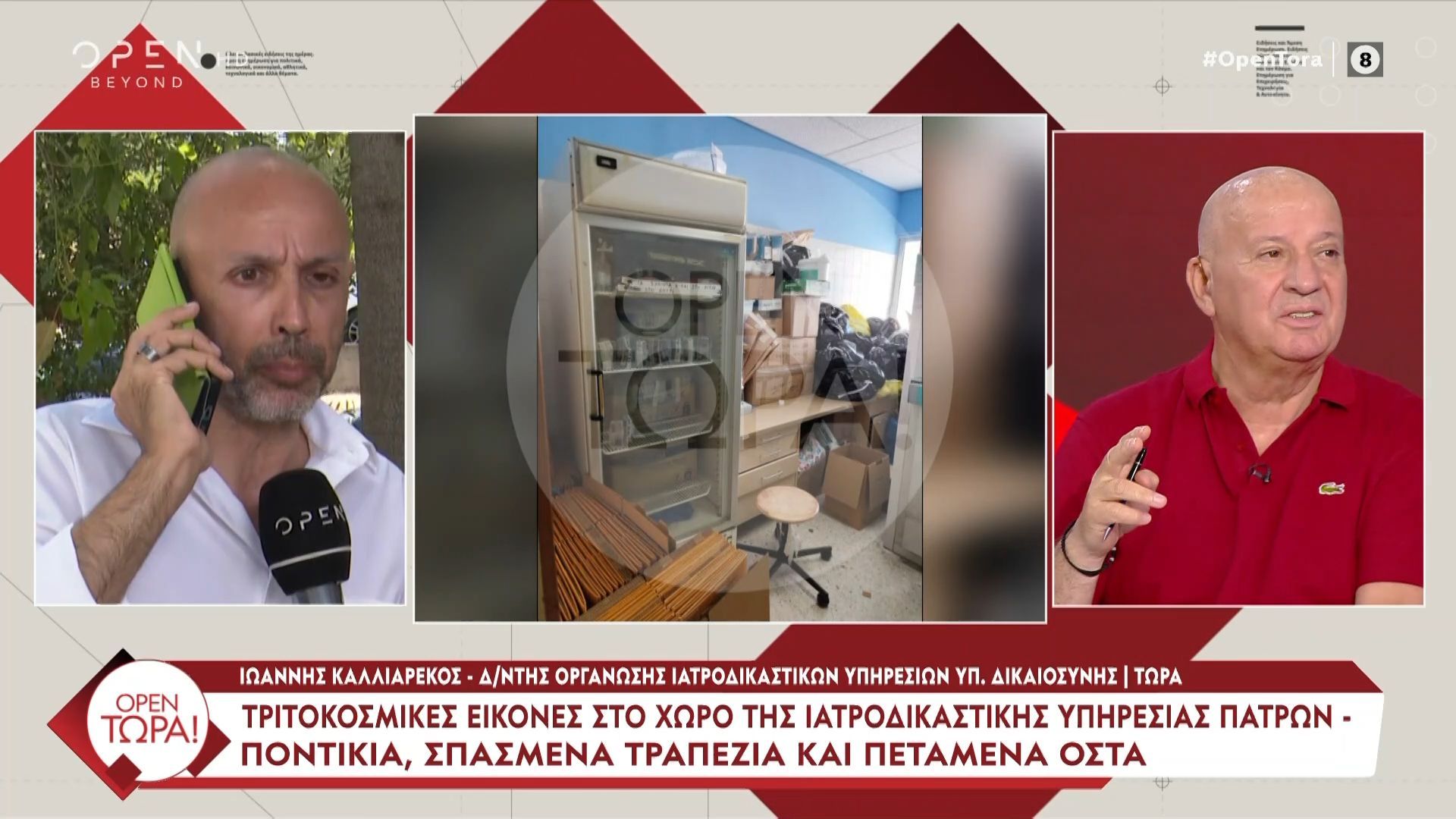 Θ. Κατερινόπουλος: «Αυτή η κατάντια που βλέπουμε είναι εντελώς αντίθετη ...