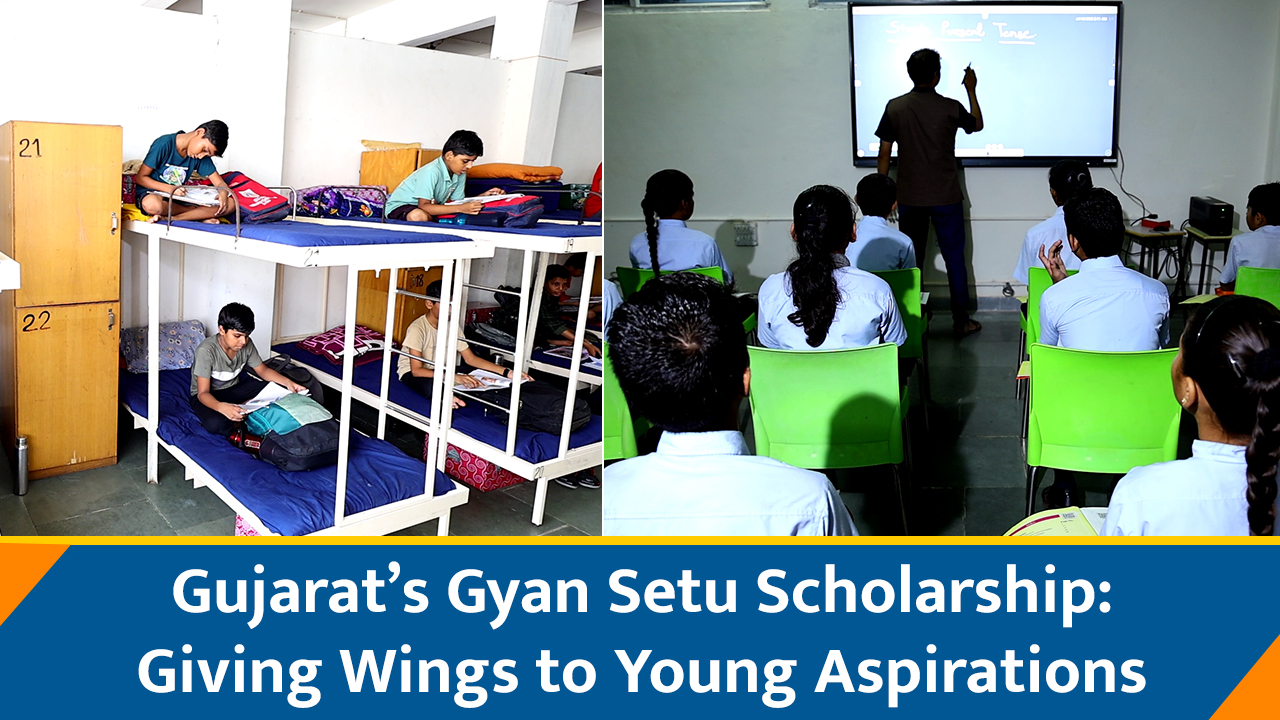 Gujarat’s Gyan Setu Scholarship: Giving Wings to Young Aspirations