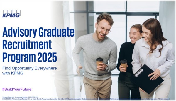 KPMG Graduate Recruitment Program: Ευκαιρίες για νέους αποφοίτους στους ...