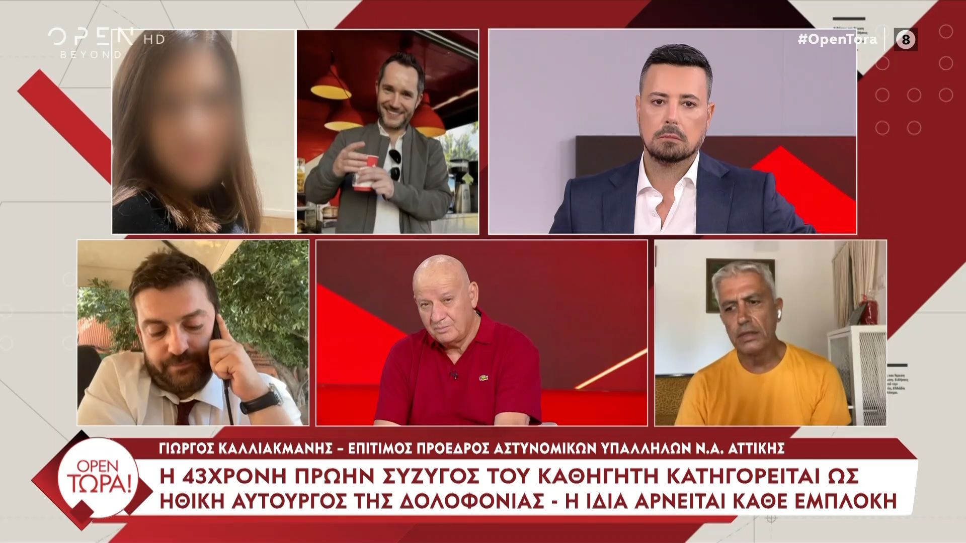Γ. Καλλιακμάνης: «Ο δικηγόρος θα πρέπει να αποδείξει την αθωότητα του ...