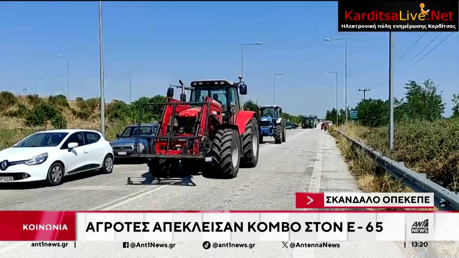 ΟΠΕΚΕΠΕ: Στους δρόμους βγήκαν και πάλι αγρότες και κτηνοτρόφοι στην ...