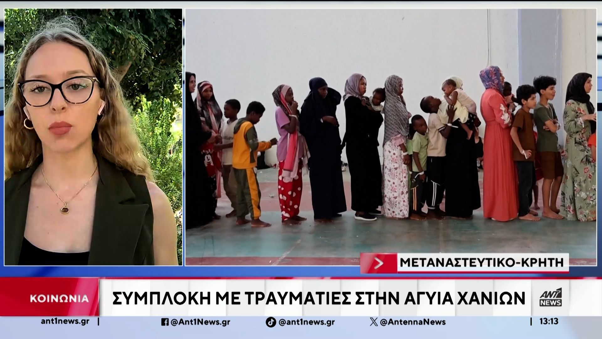 Χανιά: Επεισόδιο σε χώρο κράτησης μεταναστών