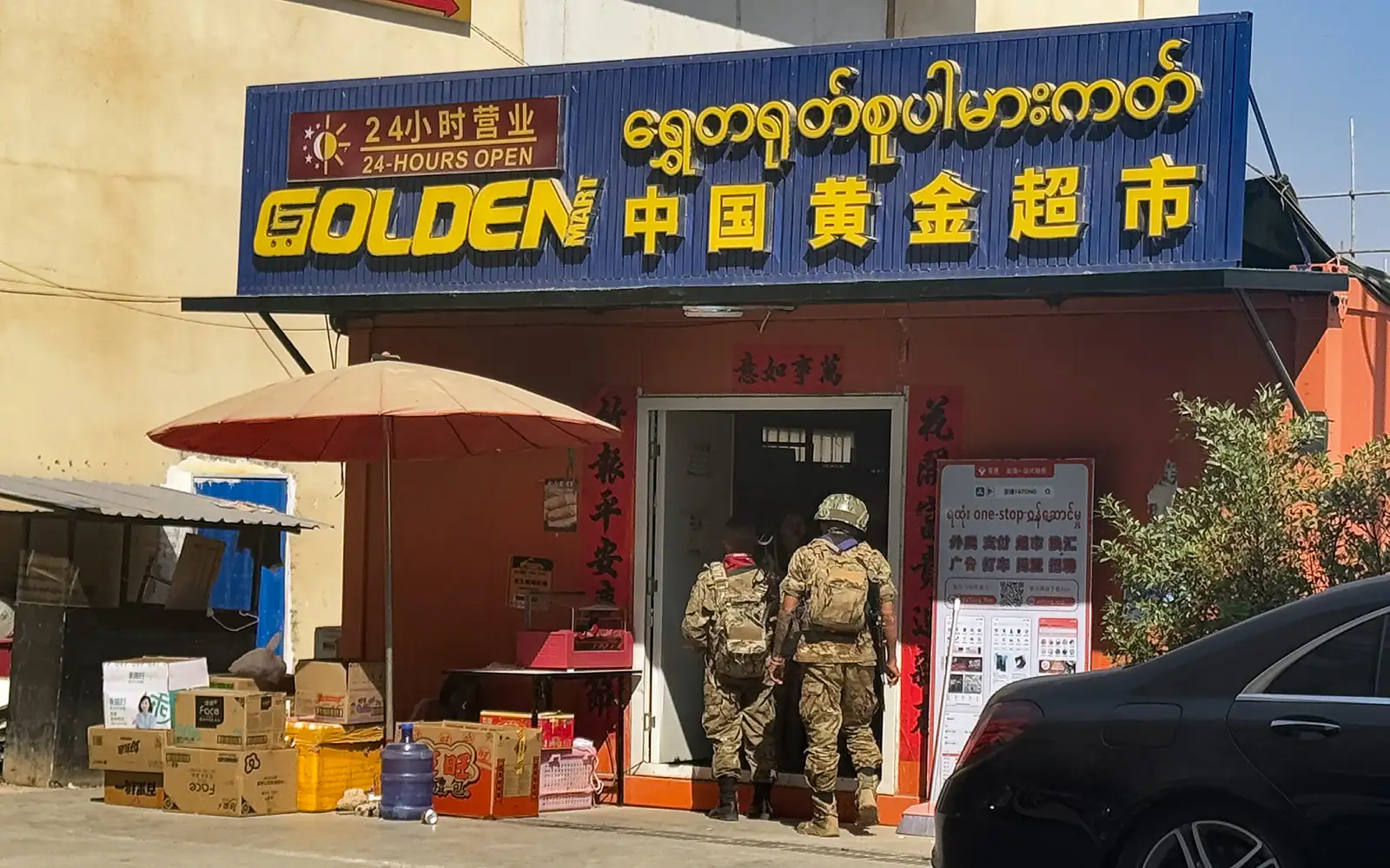 Myanmar junta says raided online scam centre, arrested over 300