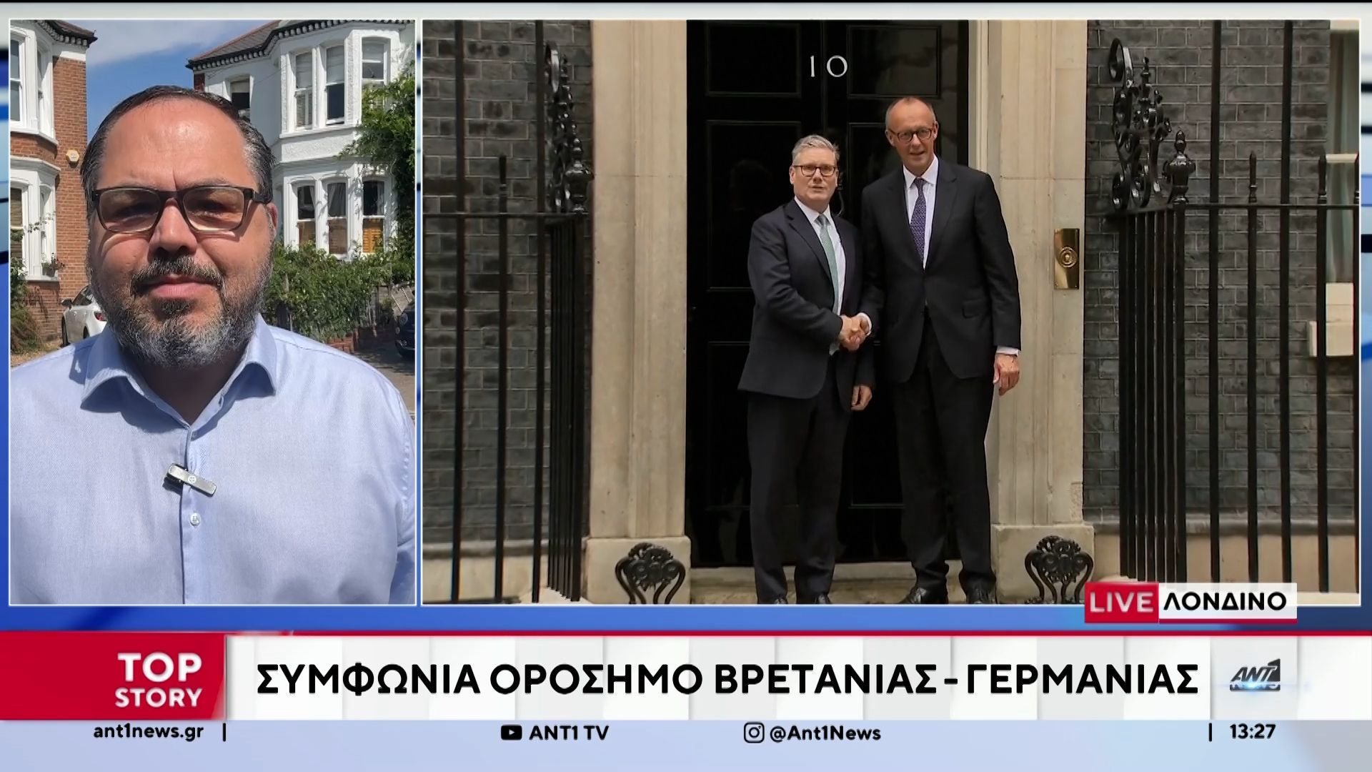 Συμφωνία ορόσημο υπέγραψαν Ηνωμένο Βασίλειο και Γερμανία