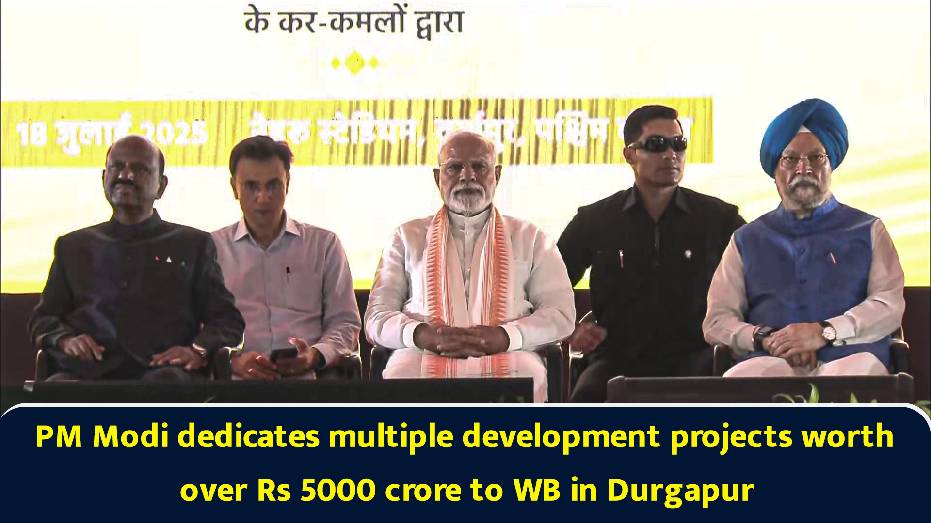 PM Modi dedicates multiple development projects worth over Rs 5000 ...