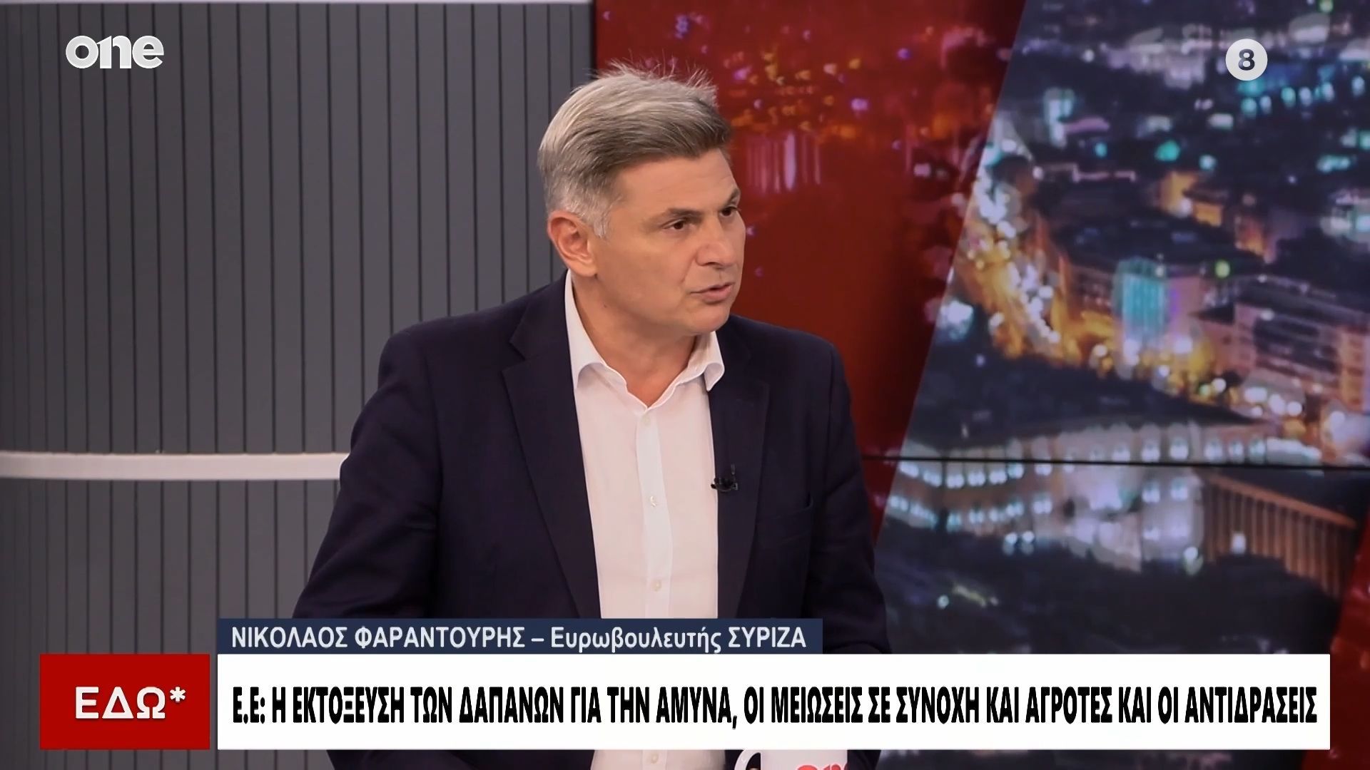 Φαραντούρης: «Ο Χαφτάρ μας έπιασε πάλι στον ύπνο - Τι προβλέπει ο ...