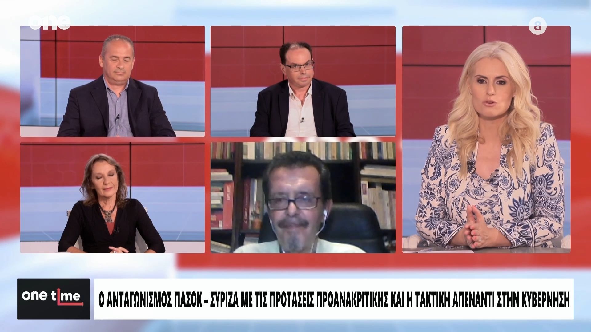 Παππάς: Η κατάσταση στη ΝΔ δεν είναι ιδανική – Από τι θα εξαρτηθεί το ...