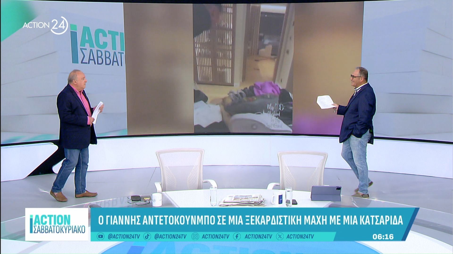 Ο Γιάννης Αντετοκούνμπο σε μάχη…εκτός γηπέδου! Με ποιον; Μια κατσαρίδα!