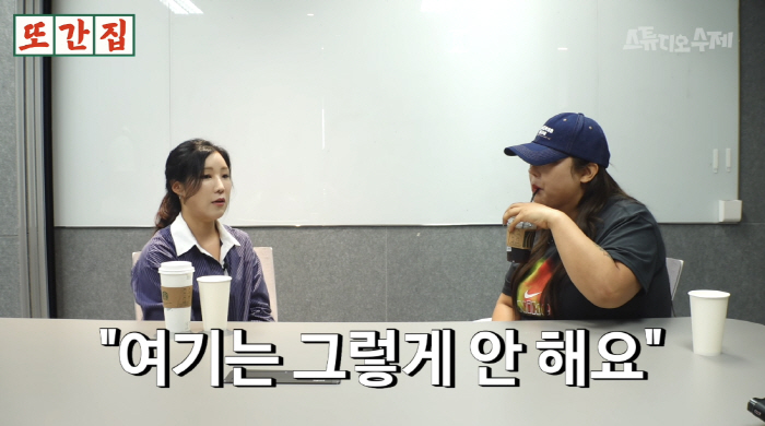 The president of the controversy over the restaurant he met in satire ...