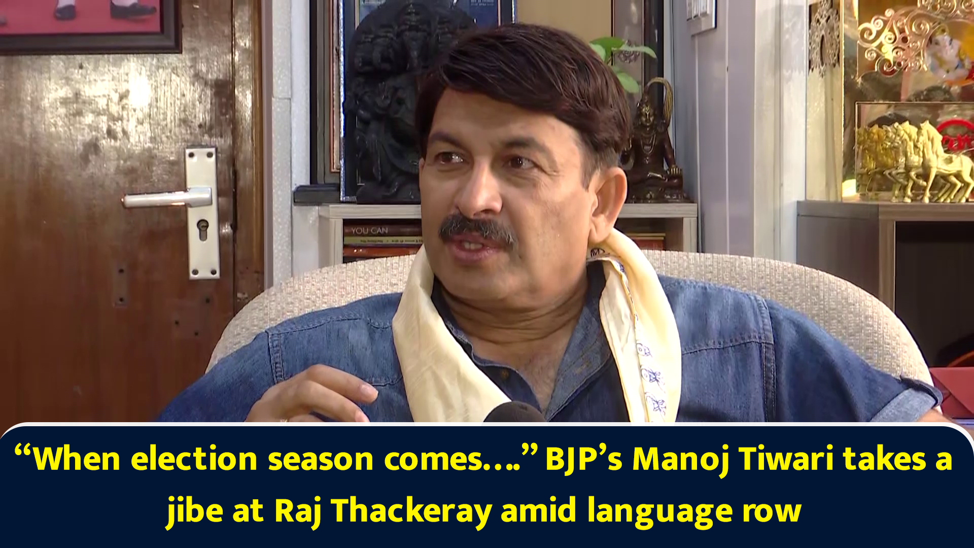 “When election season comes….” BJP’s Manoj Tiwari takes a jibe at Raj ...