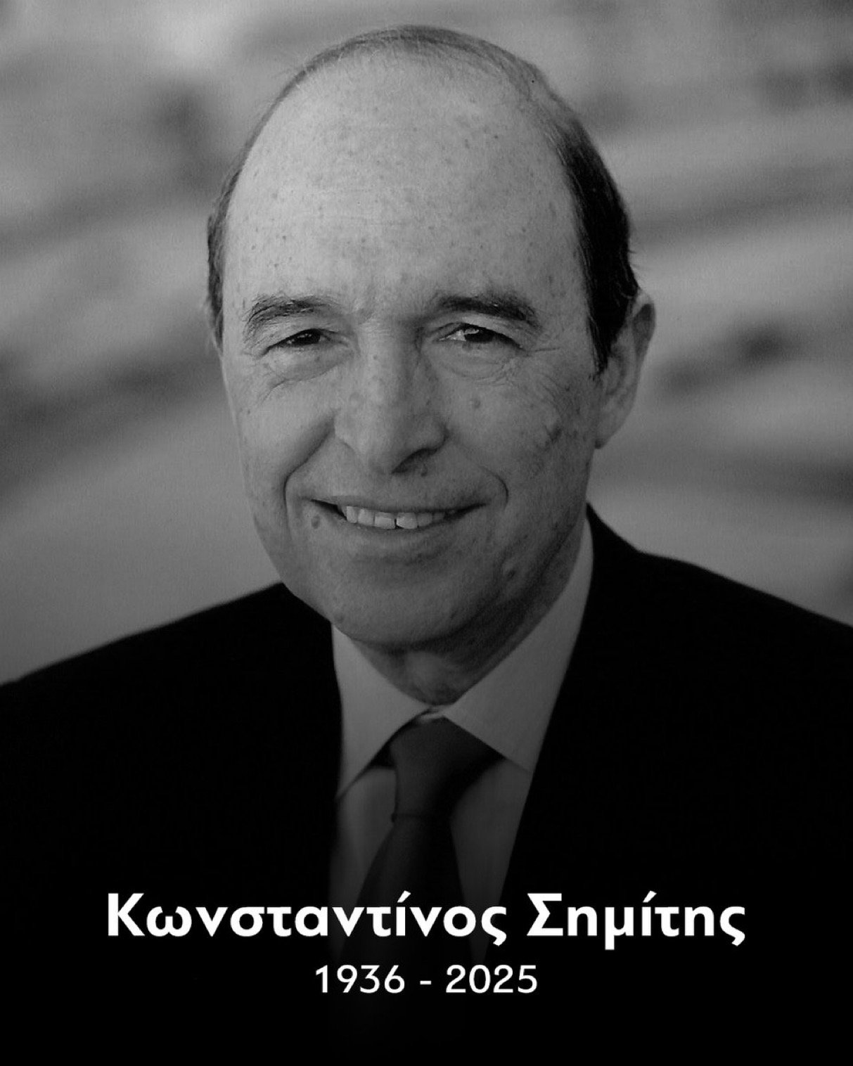 Τέλος Εποχής: Ξεπουλάνε το σπίτι του Κώστα Σημίτη στο Κορακοχώρι Ηλείας ...