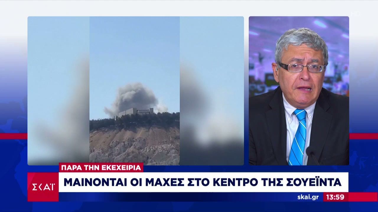 Μαίνονται οι μάχες στο κέντρο της Σουέϊντα