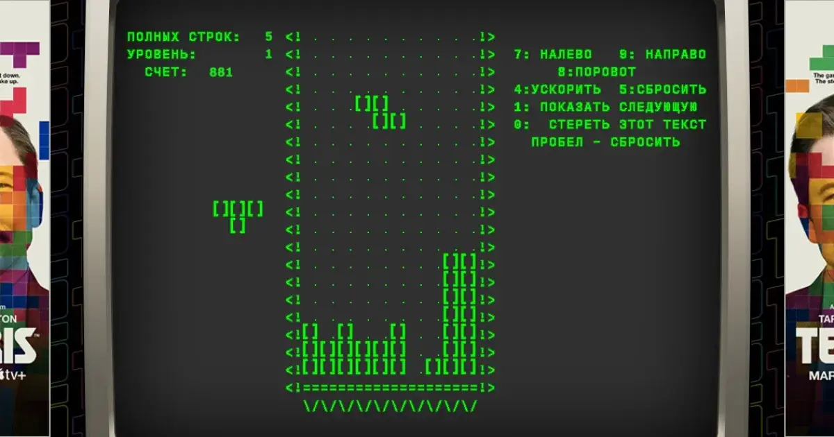 Top 15 Most Innovative Games of All Time