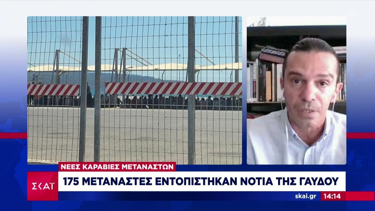 Νέες καραβιές μεταναστών: 175 μετανάστες εντοπίστηκαν νότια της Γαύδου