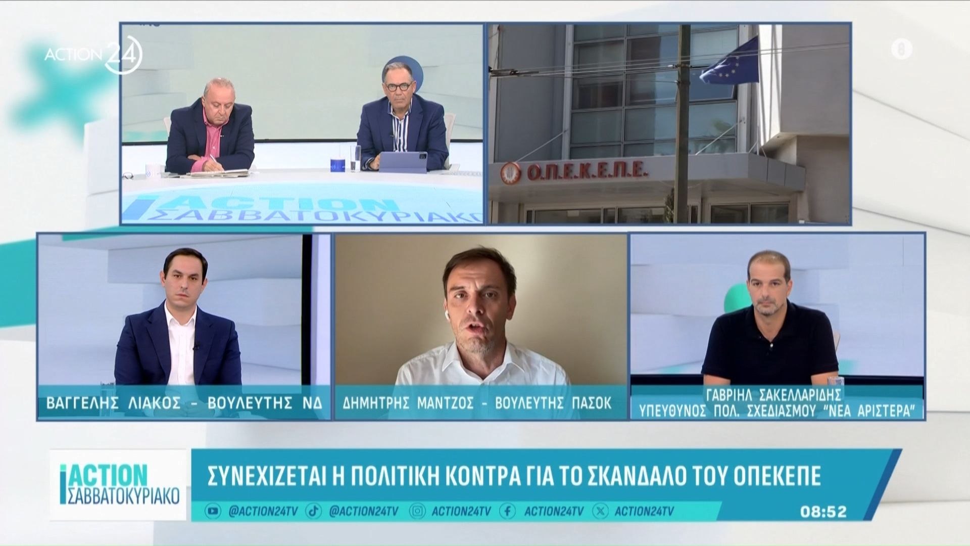 Δ. Μάντζος: «Θα ψηφίσουμε την πρόταση για Εξεταστική Επιτροπή εάν η ΝΔ ...