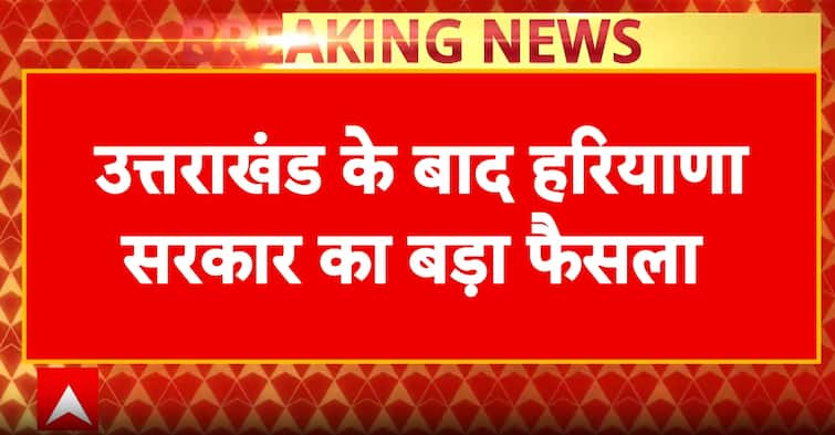Breaking: Haryana Government Mandates Gita Shlokas During School Prayer ...