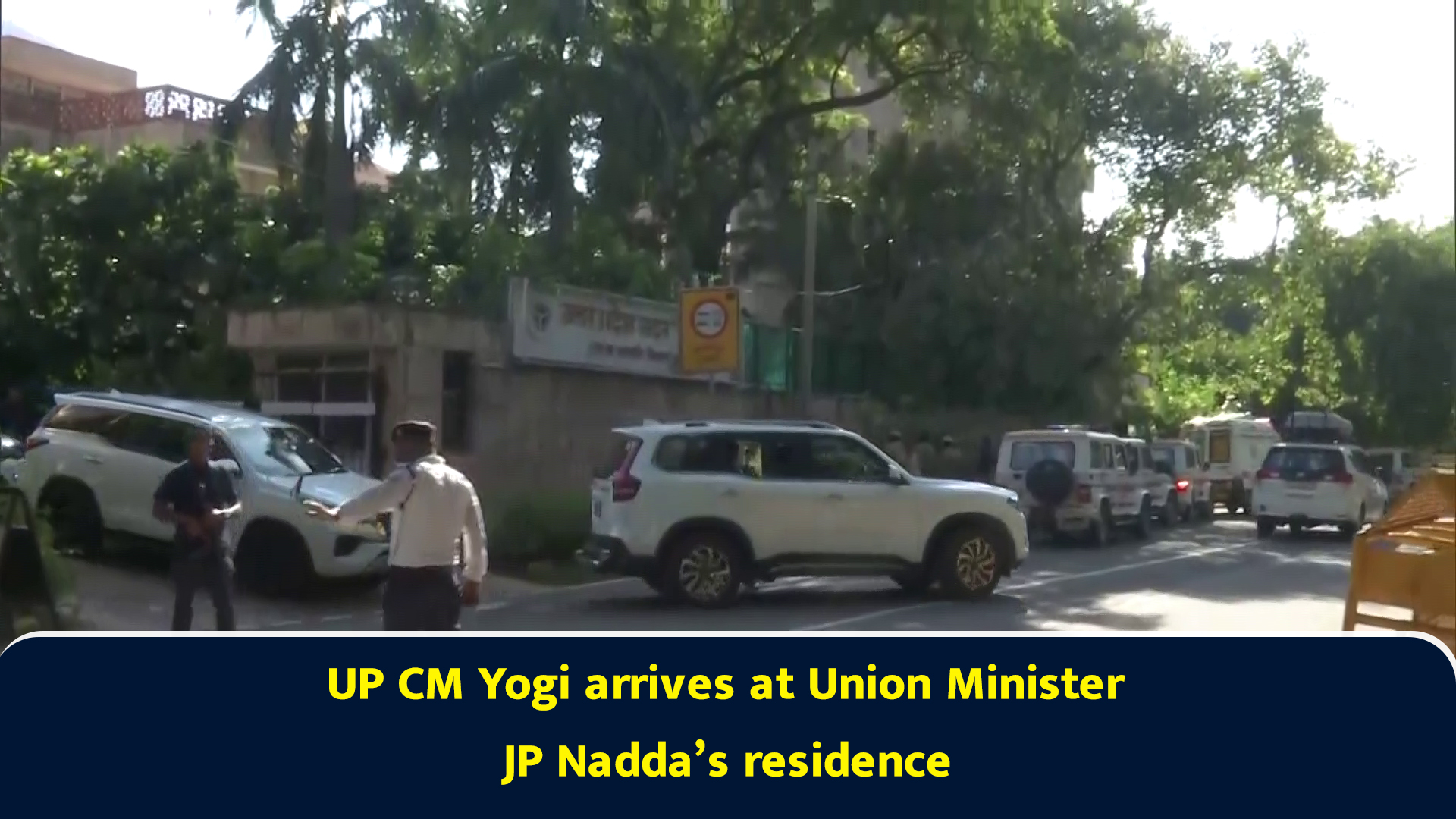 UP CM Yogi arrives at Union Minister JP Nadda’s residence