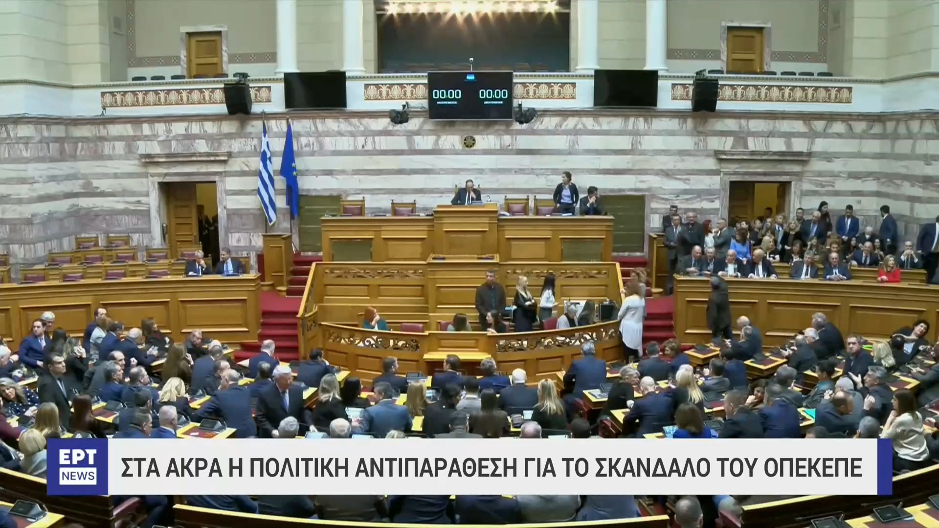 Στα άκρα οδηγείται η πολιτική αντιπαράθεση για τον ΟΠΕΚΕΠΕ