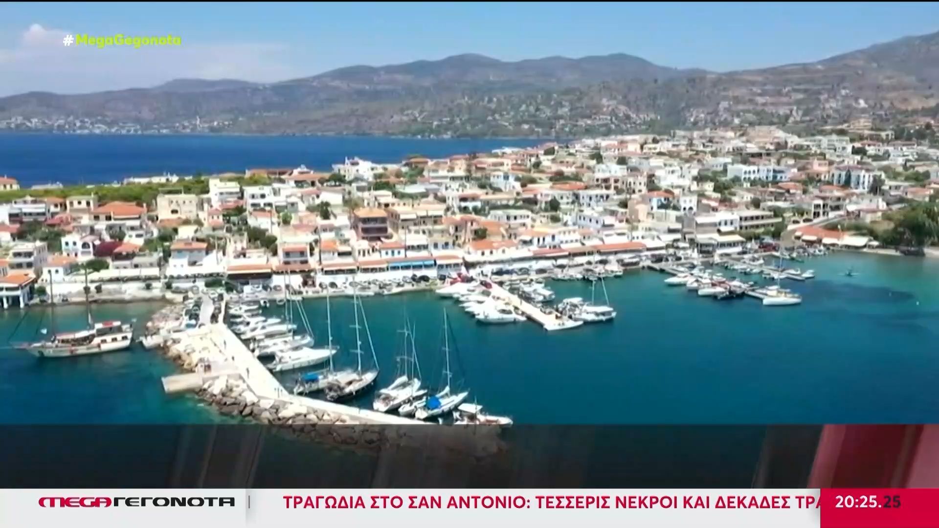 Αίγινα: Απόδραση στο αγαπημένο νησί των Αθηναίων