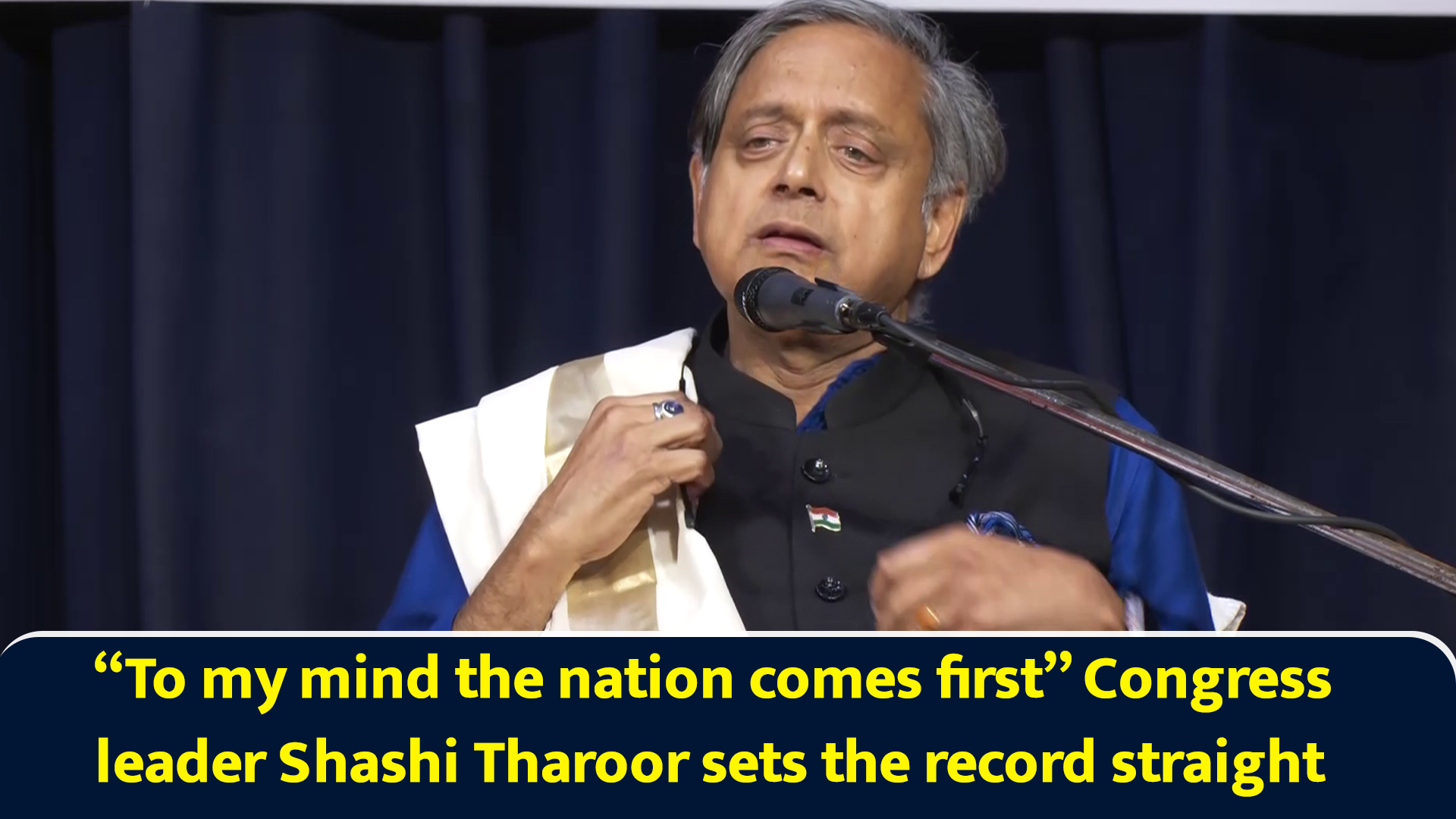 “To my mind the nation comes first” Congress leader Shashi Tharoor sets ...