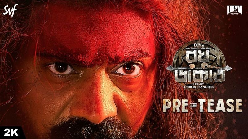 Dev starrer Raghu Dakat gets its pre-tease released