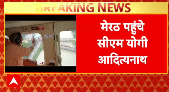 Breaking News: CM Yogi Adityanath Conducts Aerial Survey of Kawad Yatra ...