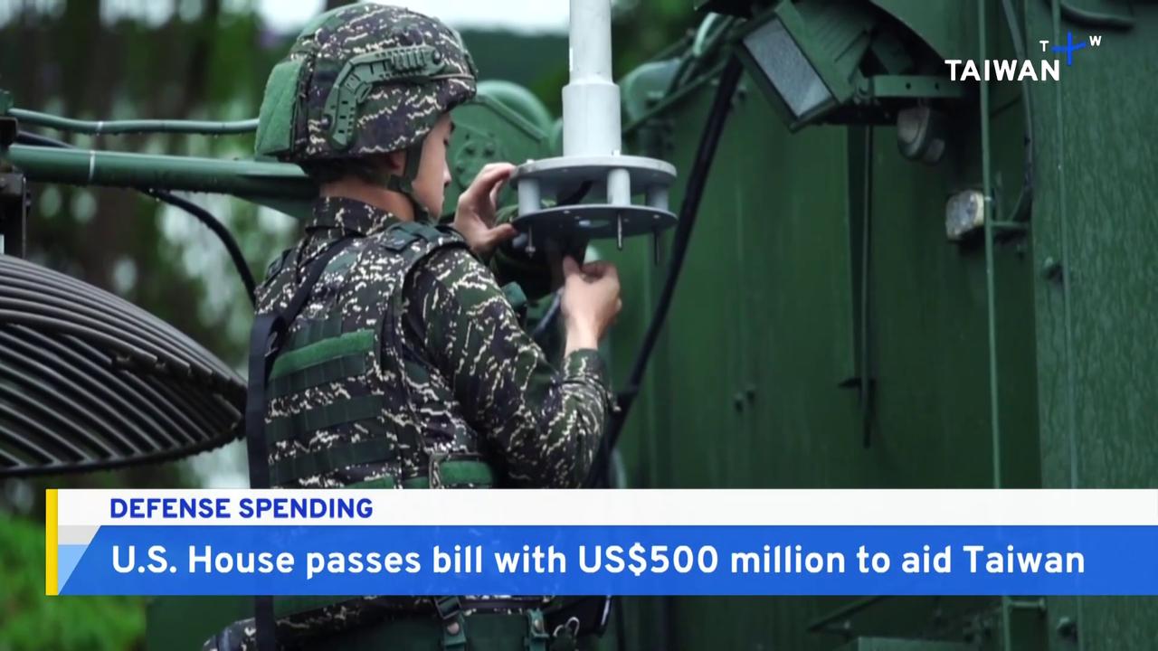 U.S. House Passes Defense Appropriations Bill With US$500 Million For ...