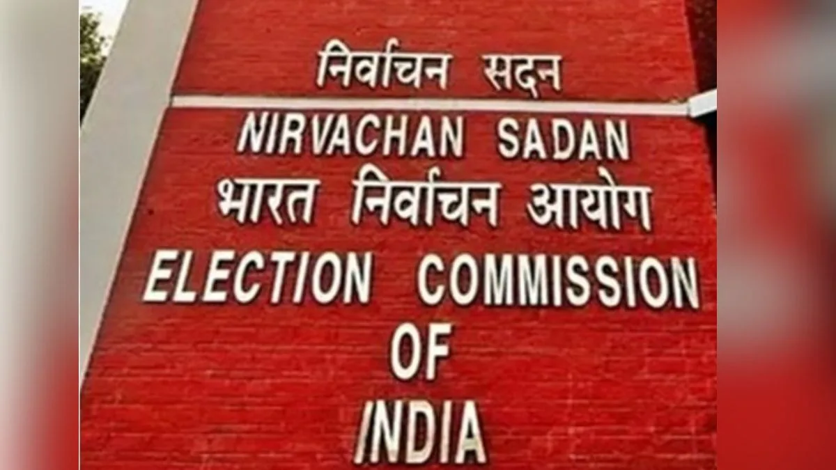 Election Commission Appoints Returning Officer and Assistant ROs for ...