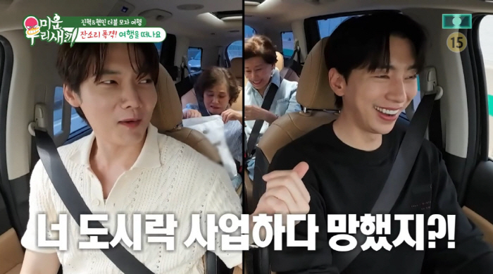 Yoon Hyun-min's lunch box is ruined and useless while preparing for the ...
