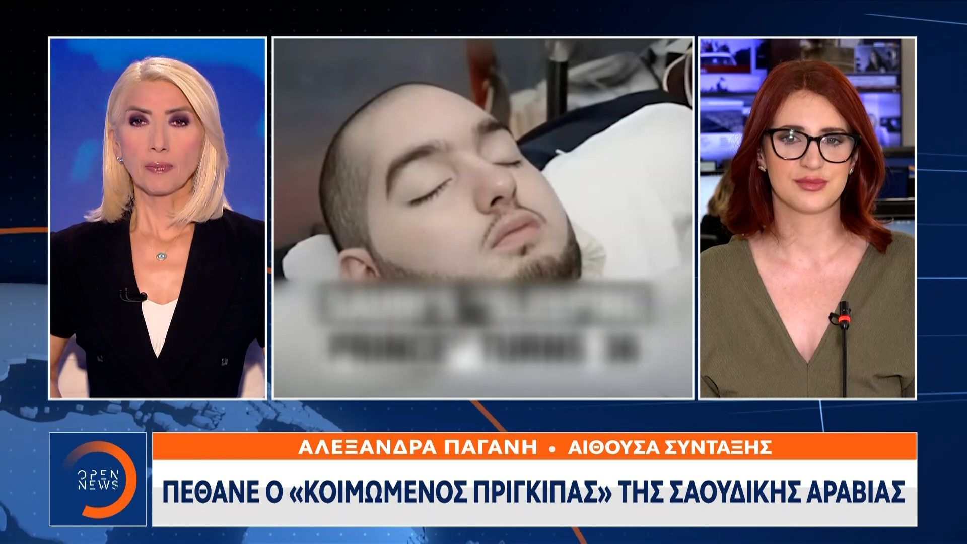 Πέθανε ο «κοιμώμενος πρίγκιπας» της Σαουδικής Αραβίας