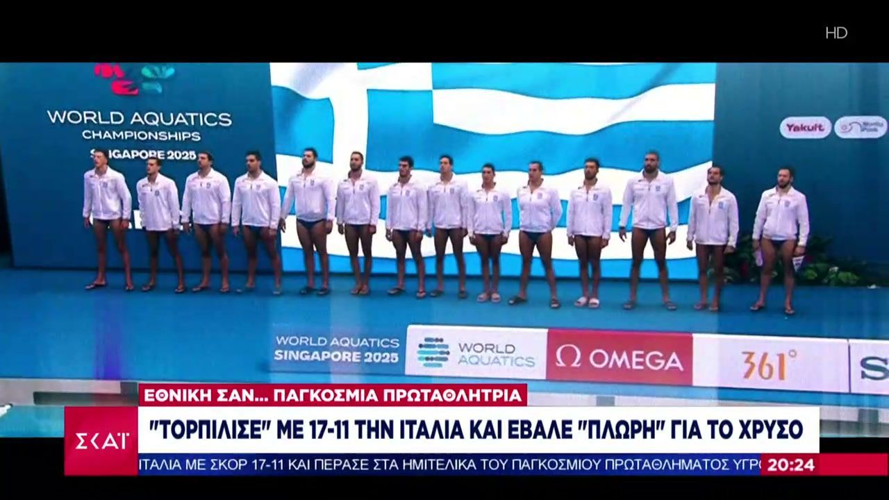 Εθνική σαν...παγκόσμια πρωταθλήτρια: "Τορπίλισε" με 17-11 την Ιταλία ...