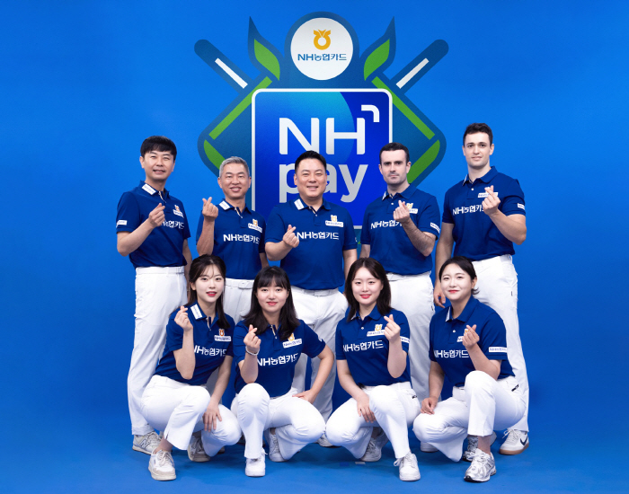 NH Nonghyup Card's professional team starts anew after changing the ...