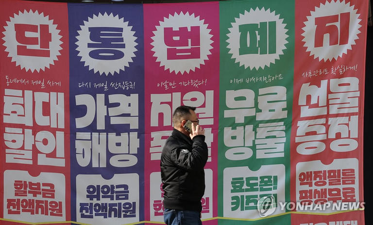 Scheduled removal of handset subsidy ban expected to reshape telecom ...