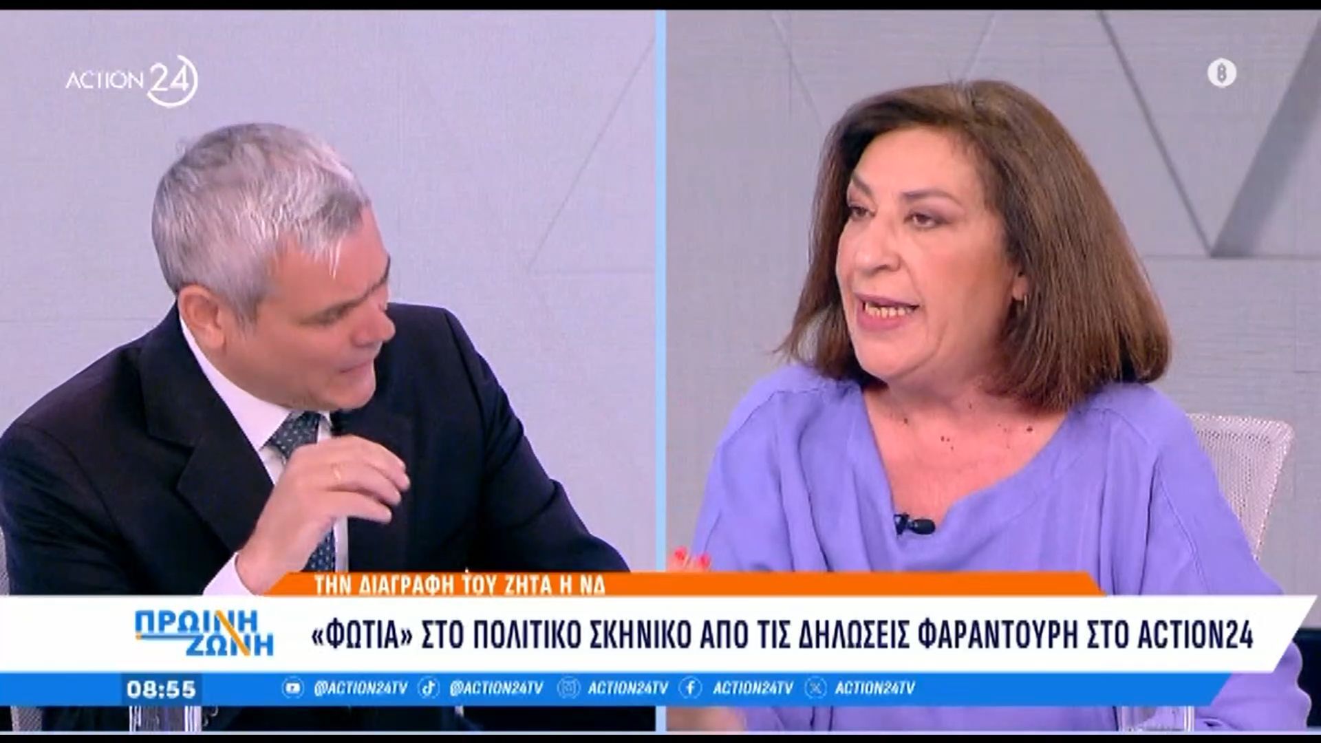 Τ. Αντωνίου σε Κ. Καραγκούνη: «Ελέγχεστε για την τεχνική λύση ή για την ...