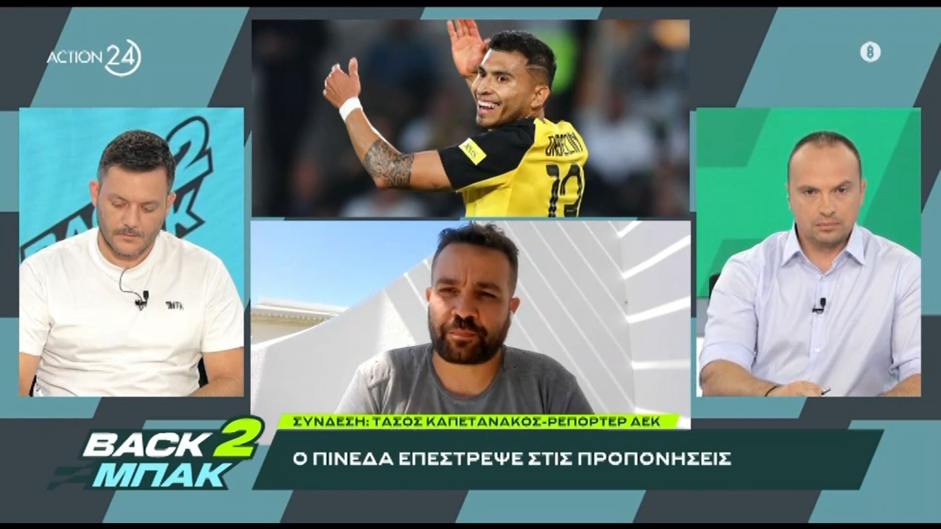 Τ. Καπετανάκος: «Δεν υπάρχει ενεργή πρόταση για τον Ελίασον ...