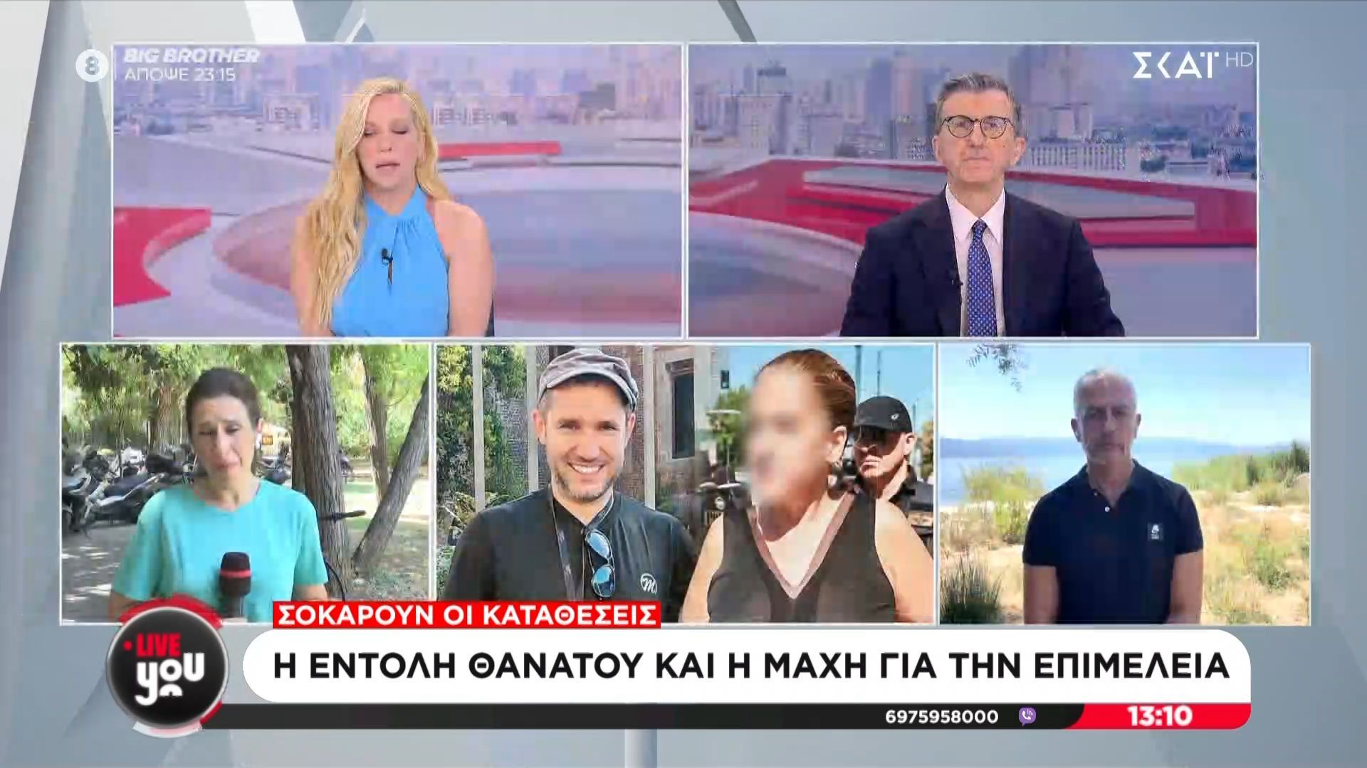 Αγ. Παρασκευή: “Βγάζει από το κάδρο” την πρώην σύζυγο ο δράστης ...