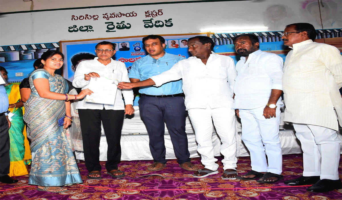 KTR photo | సిరిసిల్ల లో ఎట్టకేలకు అధికారిక కార్యక్రమంలో కేటీఆర్ ఫొటో..!