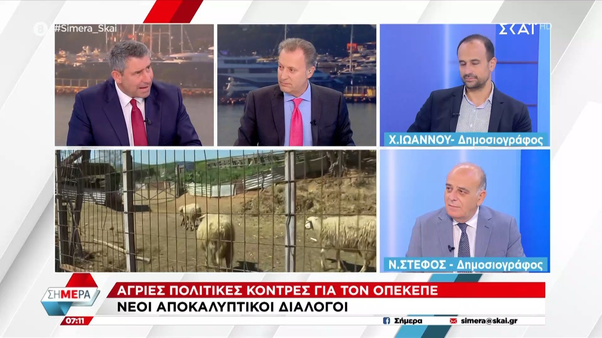 Ν. Στέφος: Τις επόμενες ημέρες η κυβέρνηση θα πάρει ξεκάθαρη θέση στο ...