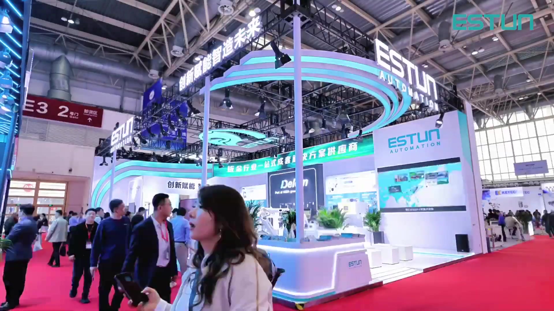 ESTUN at China International Machine Tool Trade Fair CIMT