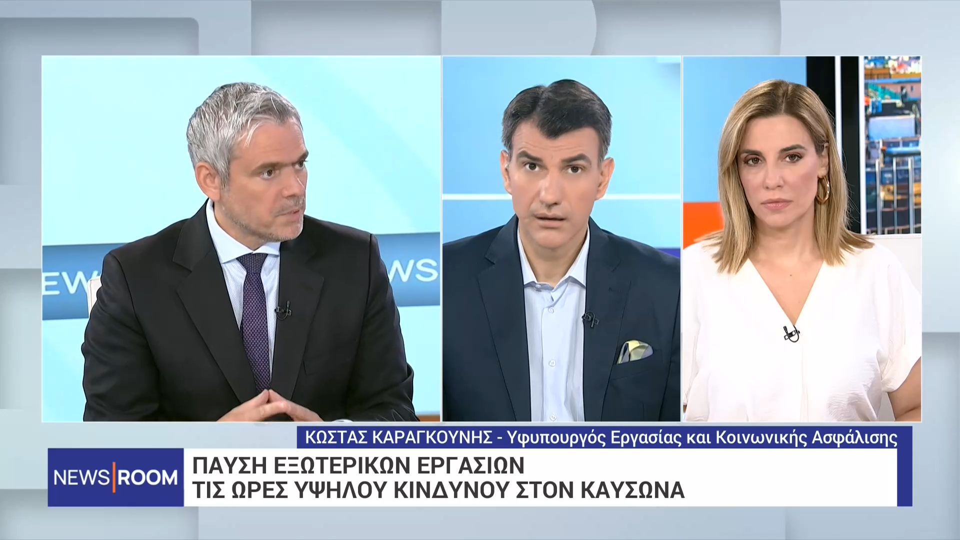 Κ. Καραγκούνης στο ΕΡΤNews: «Παύση εργασιών 12:00-17:00 για τον καύσωνα ...