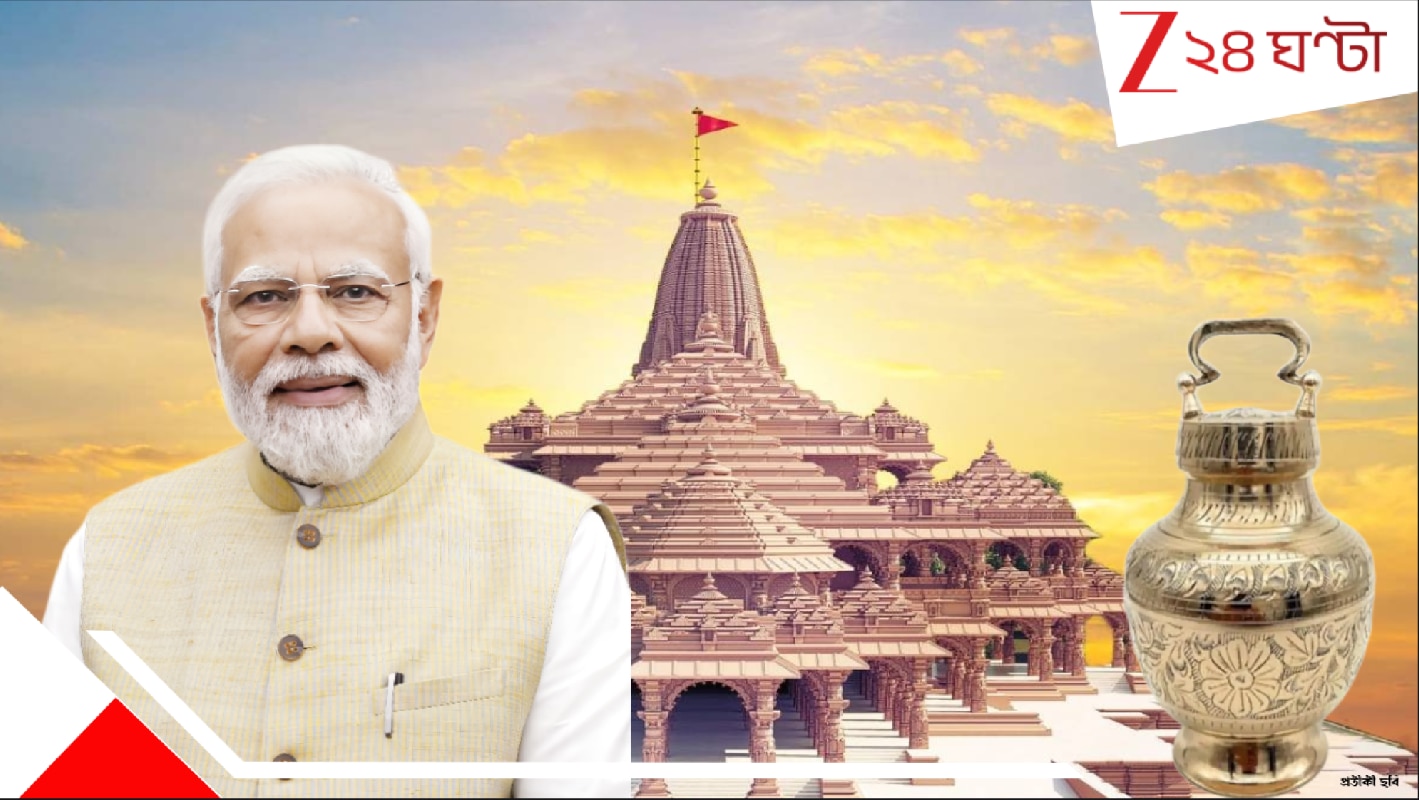 Ayodhya Ram Temple PM Modi: মোদীর 'হাত ধরে' এবার বিদেশেও রামমন্দির ...